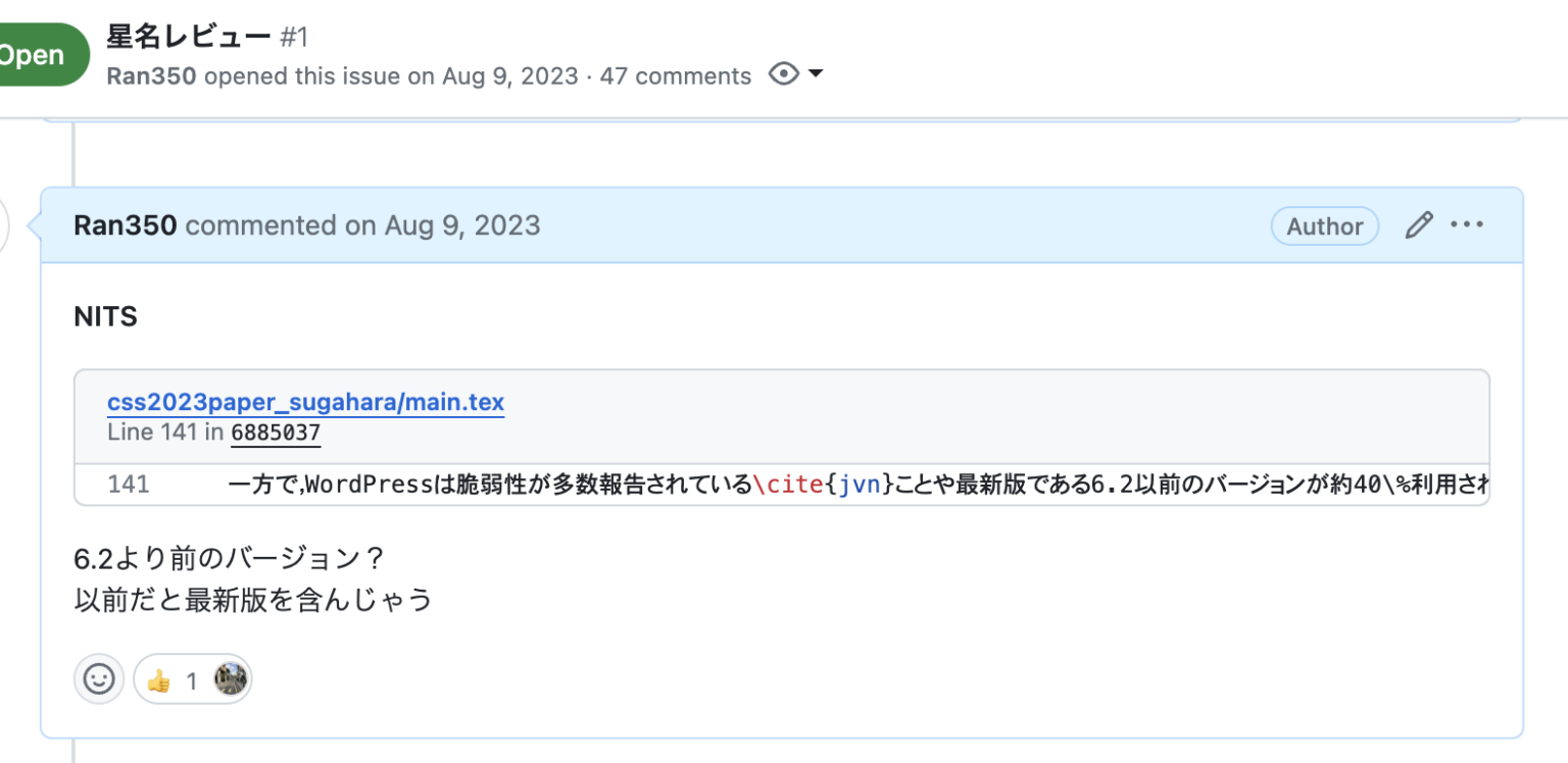 卒業論文のためのGitHub運用法 - 立命館大学サイバーセキュリティ研究室